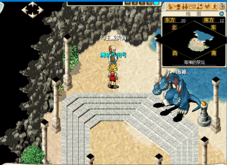 时波之祠(95级+)7C水龙装